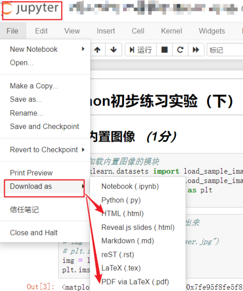 Python123作业提交指南：流程、建议与技巧-CSDN博客