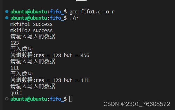 IO进程线程day8-CSDN博客