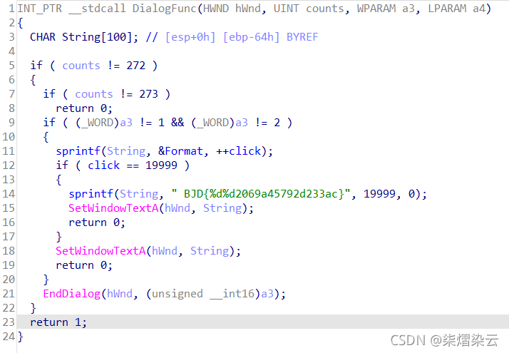 BUUCTF - [BJDCTF2020]JustRE 1-CSDN博客