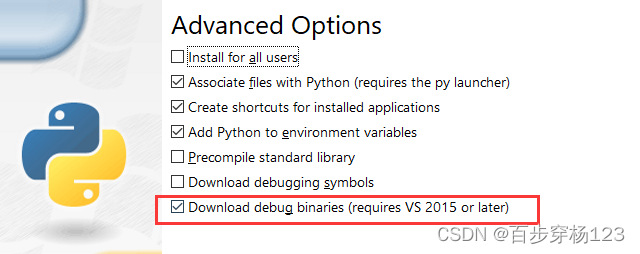 C++ 如何调用 通过Boost.python 封装的python函数（安装与配置注意事项）-CSDN博客