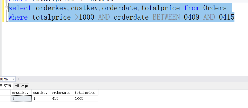 【sql Server】实验二 基本查询五表连接查询 查询顾客 Bob”订购的订单编号、总价及其订购的零件名称、数量和实 Csdn博客