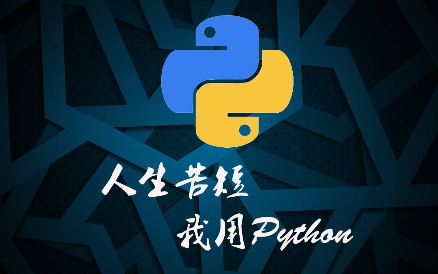 给数组倒序4种方法详解：python列表倒序输出问题，快速提高你的编程效率 Csdn博客