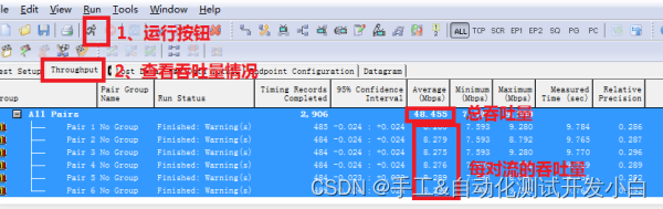 常用测试工具-----Ixchariot-CSDN博客