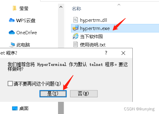 神舟iv号开发板stm32f107vct6资料包（已购买）stm32神舟iv号视频教程第9集 串口实验 电脑超级终端连接串口1浩普stm32f107vct6 开发板 资料 Csdn博客