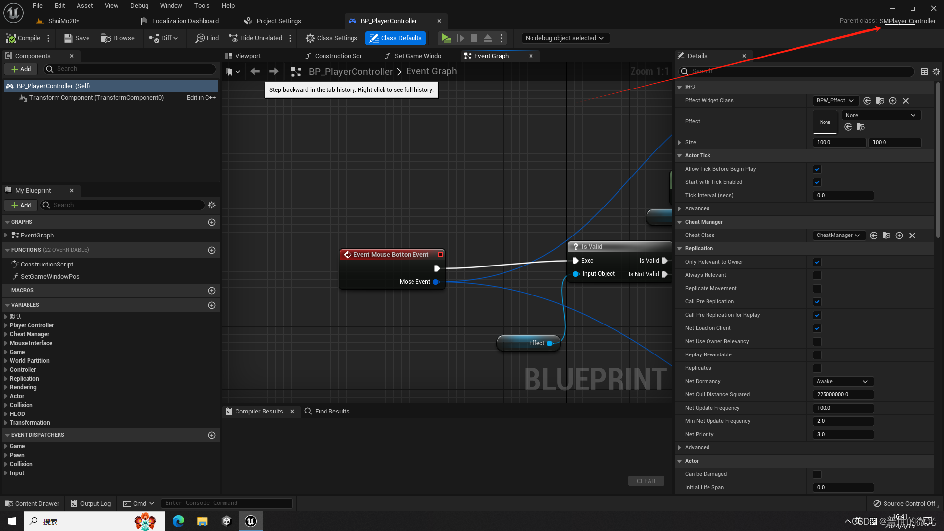 Ue不消耗輸入_ue iinputprocessor-CSDN博客