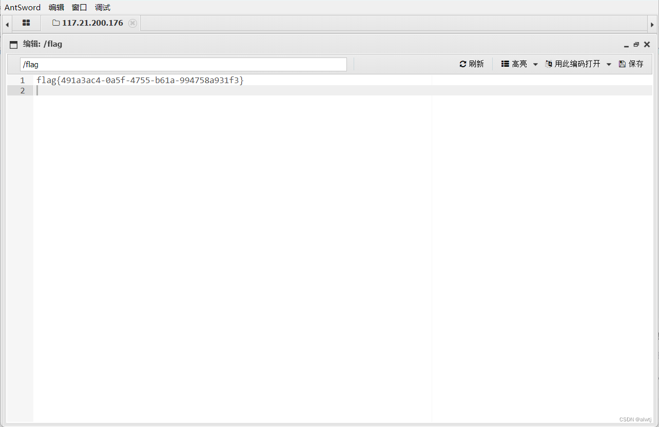 [SUCTF 2019]CheckIn1_[suctf 2019]checkin 1-CSDN博客