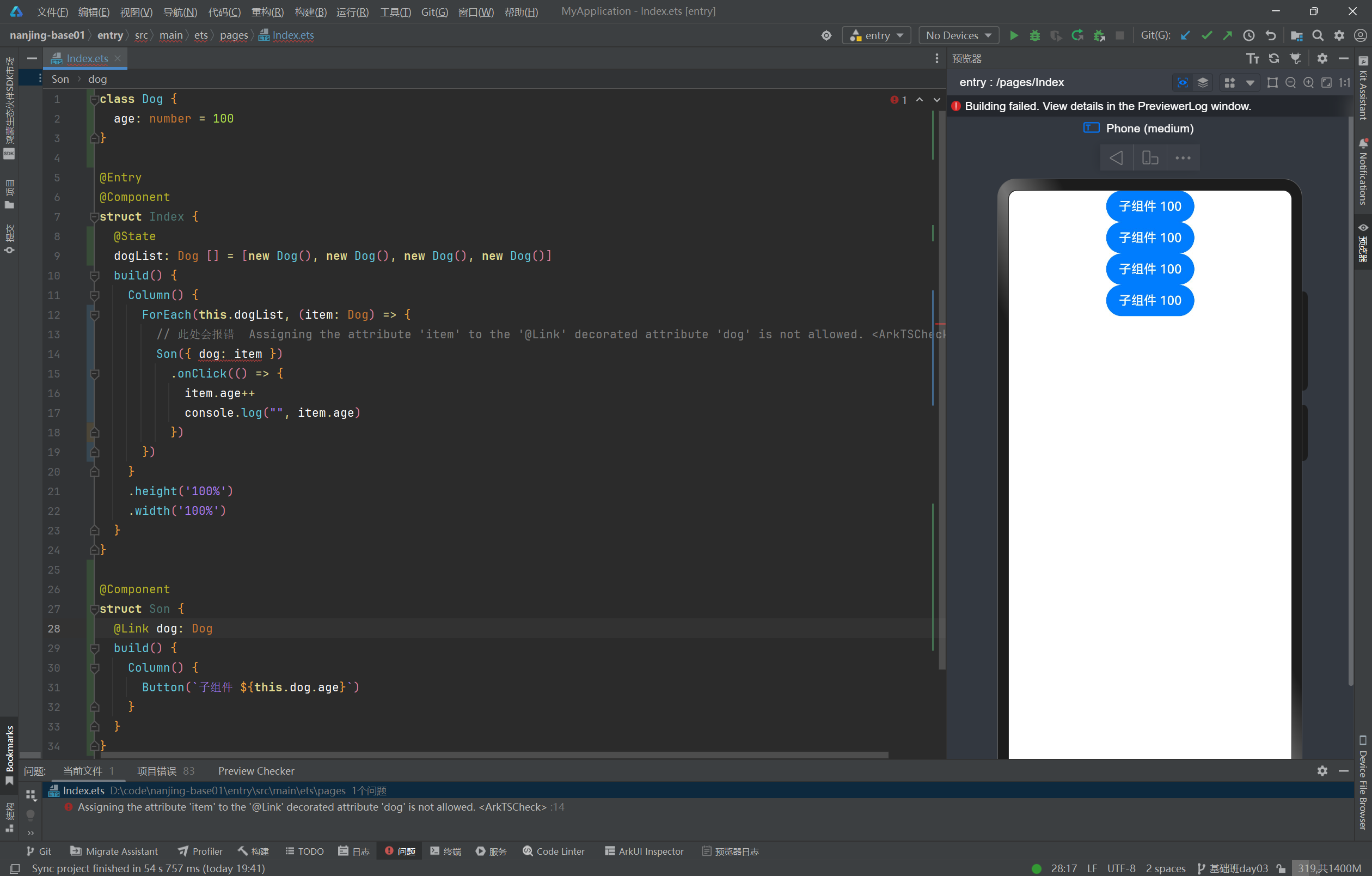Harmony 状态管理 @Local 和 @Param_鸿蒙 loacl 和 param-CSDN博客