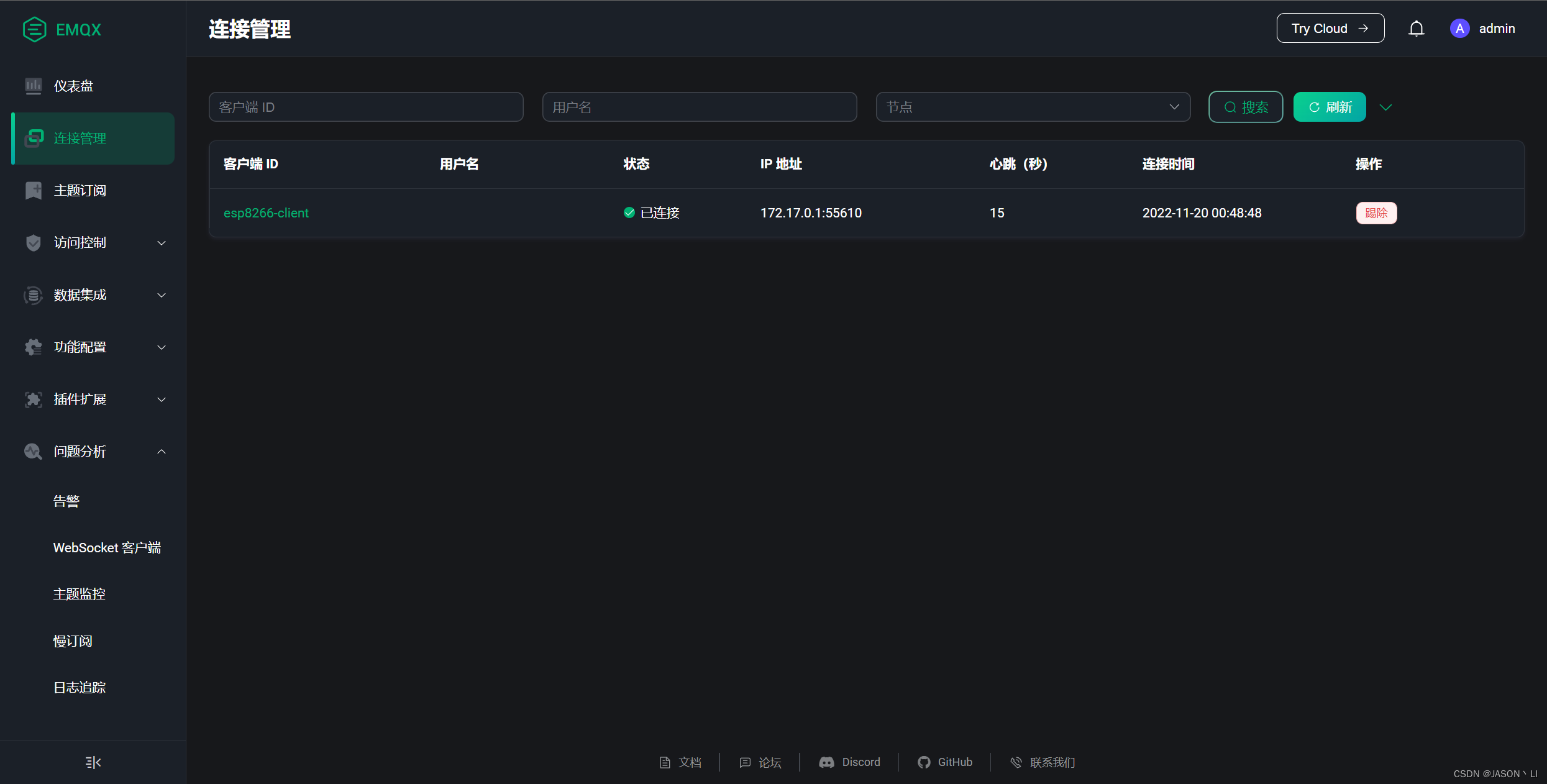 ESP8266/ESP32构建MQTT协议连接进入EMQX服务器进行服务器指令通讯（客户端控制灯）_esp32用python连接emqx-CSDN博客