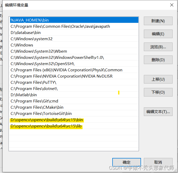 VS2022配置opencv4.6.0-CSDN博客