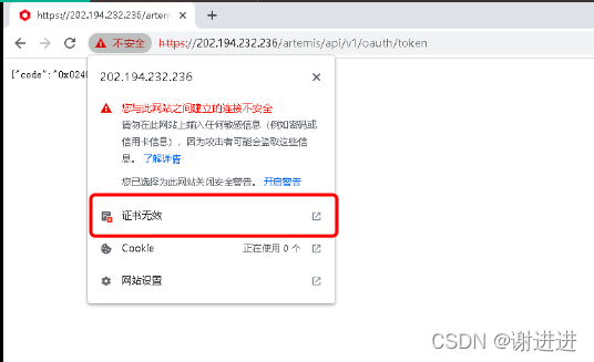 KETTLE 请求HTTPS接口_kettle rest client httts ssl-CSDN博客