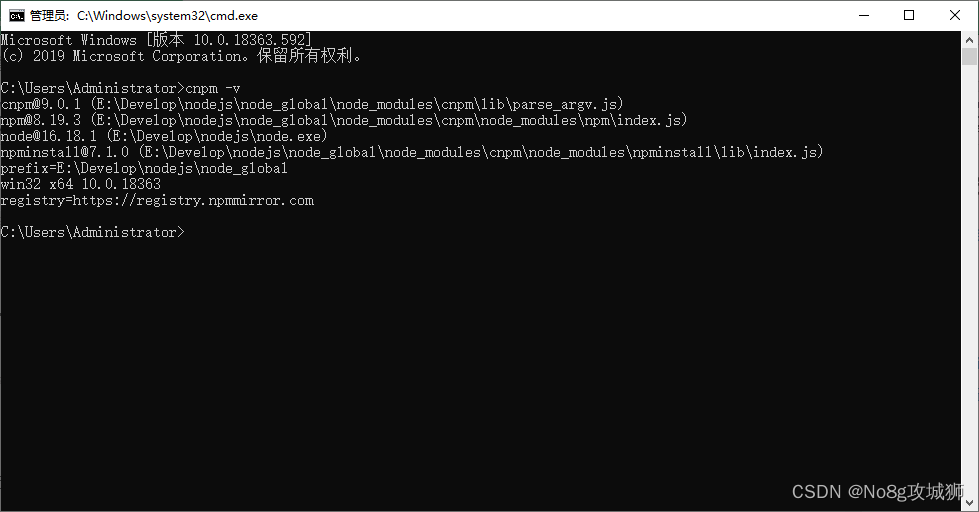 【Node】node.js安装与配置（详细步骤）_node16.18.1-CSDN博客