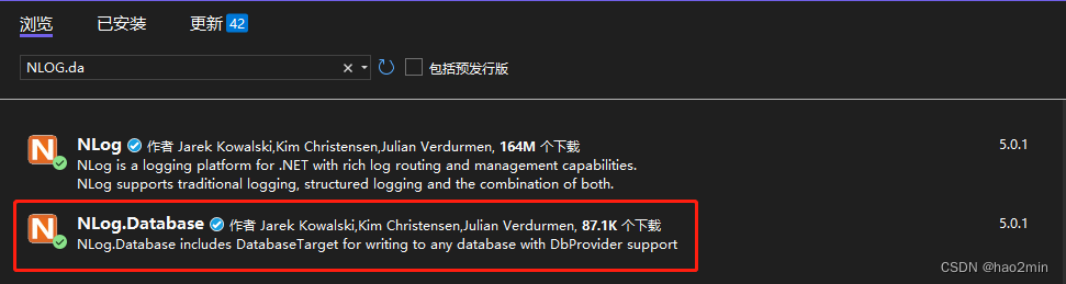 NLog日志框架使用_nlog 日志级别-CSDN博客