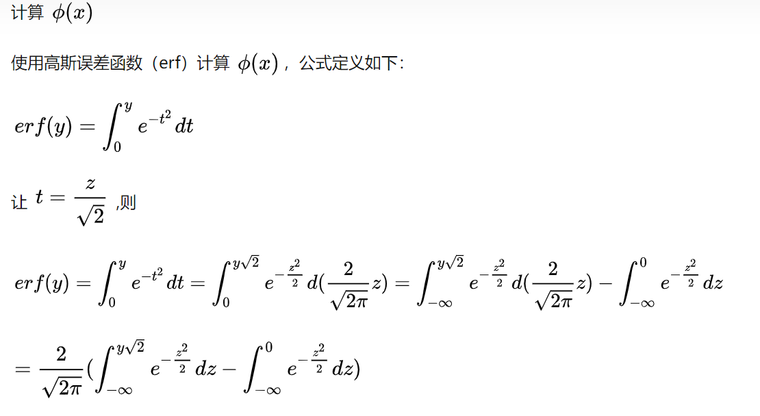 深度学习笔记——常用的激活（激励）函数_f.softplus-CSDN博客