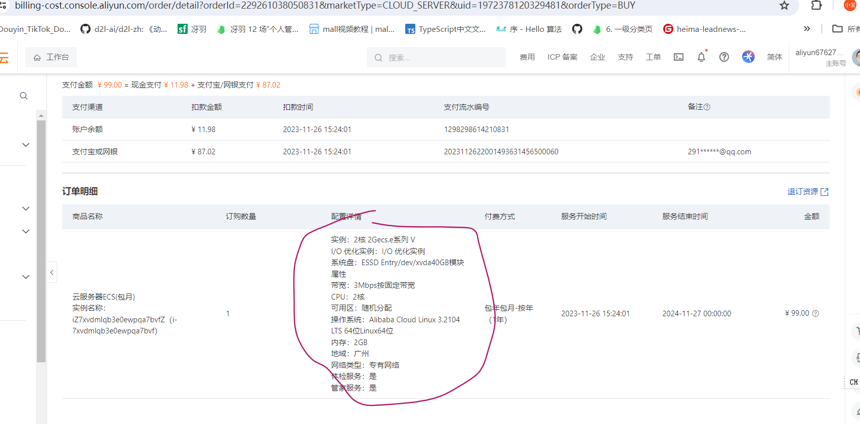 jenkins流水线脚本实现devops，giteewebhook提交自动触发构建，发送企业微信通知。_jenkins gitee webhook-CSDN博客