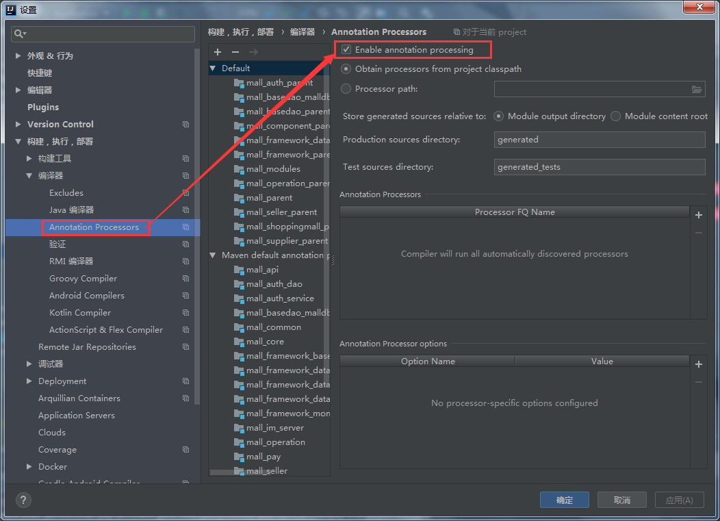 Ecj Java 编译器intellij Idea使用eclipse Compilerecj解决lombok编译问题 Csdn博客