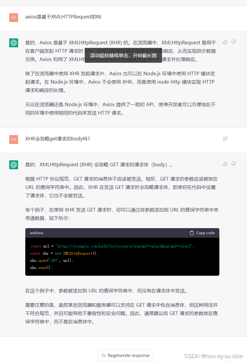 使用axios向后端提交GET请求是否可以带body？_axios get请求传body-CSDN博客