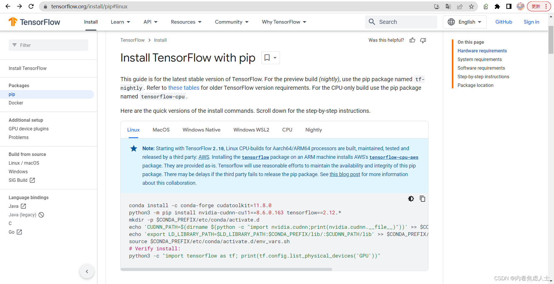 Linux (CentOS)安装torch2.0.0 +tensorflow2.12.0 +NVIDIA535.113.0 +CUDA12.1.1 +cuDNN8.9.0 +TensorRT8 ...