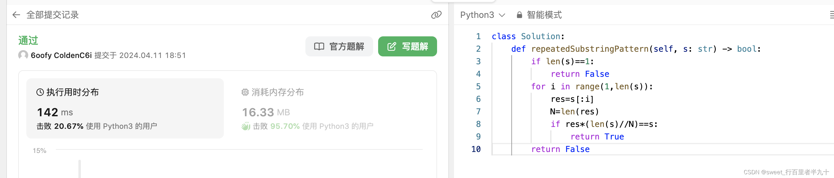 算法刷题-字符串-28. 实现 strStr(),459.重复的子字符串,字符串总结,双指针回顾(python)_so459-CSDN博客