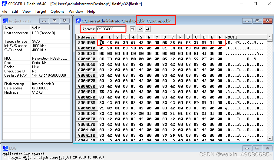 如何将keil5中的bin文件合并-CSDN博客