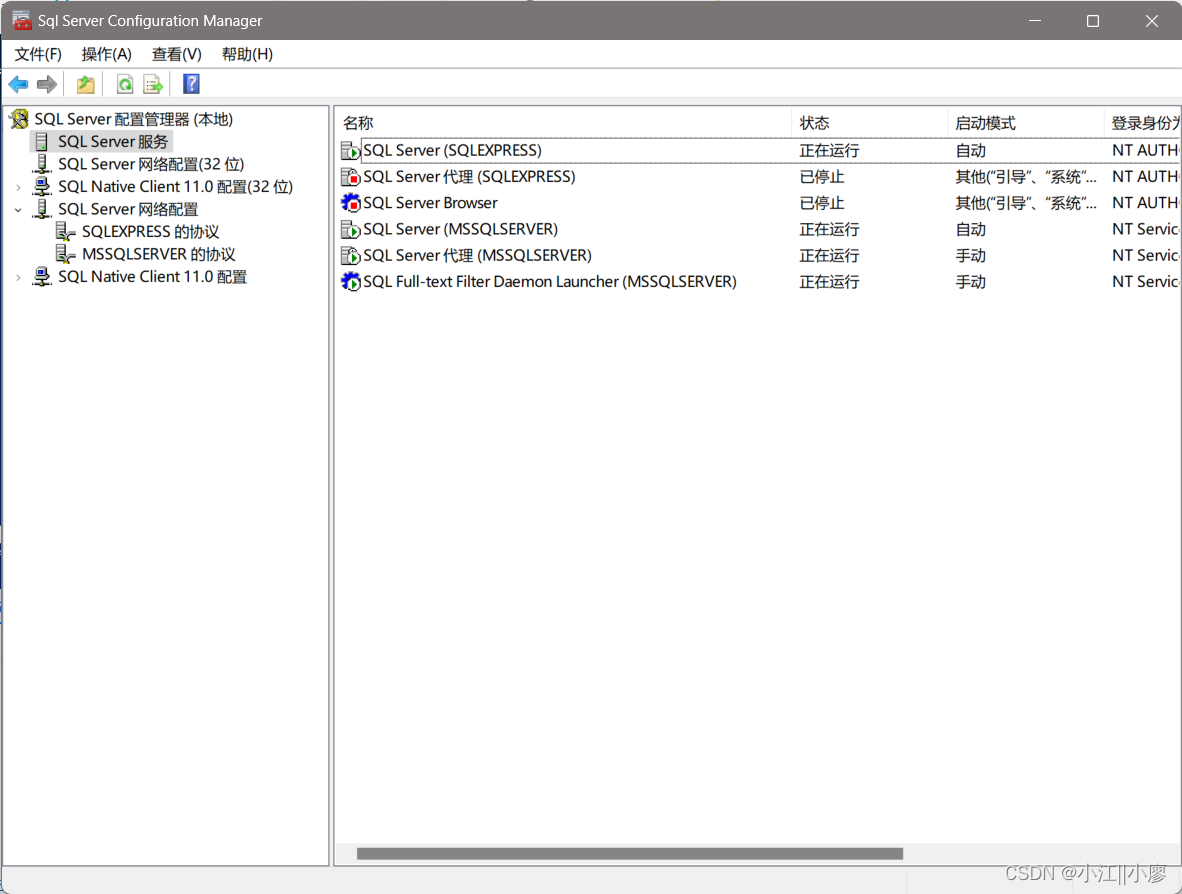 SQL Server 2016安装【windows 11】_win11安装sqlserver2016-CSDN博客