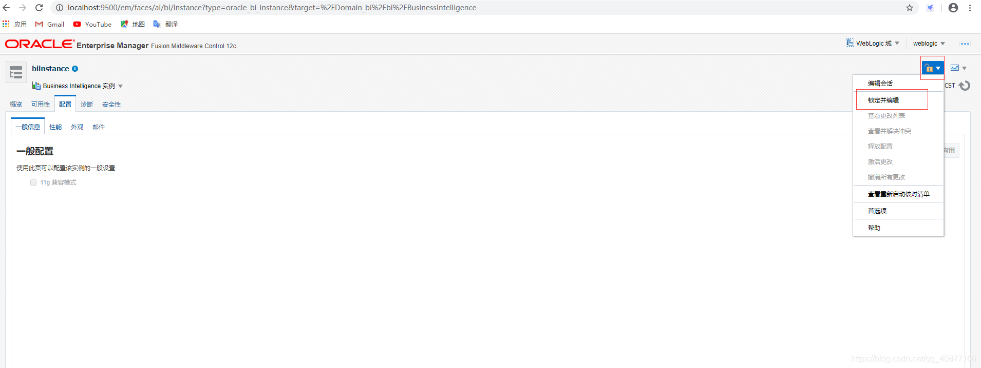 BIEE 12C 登录界面兼容11G登陆页面设置_biee12c 备份rpd-CSDN博客