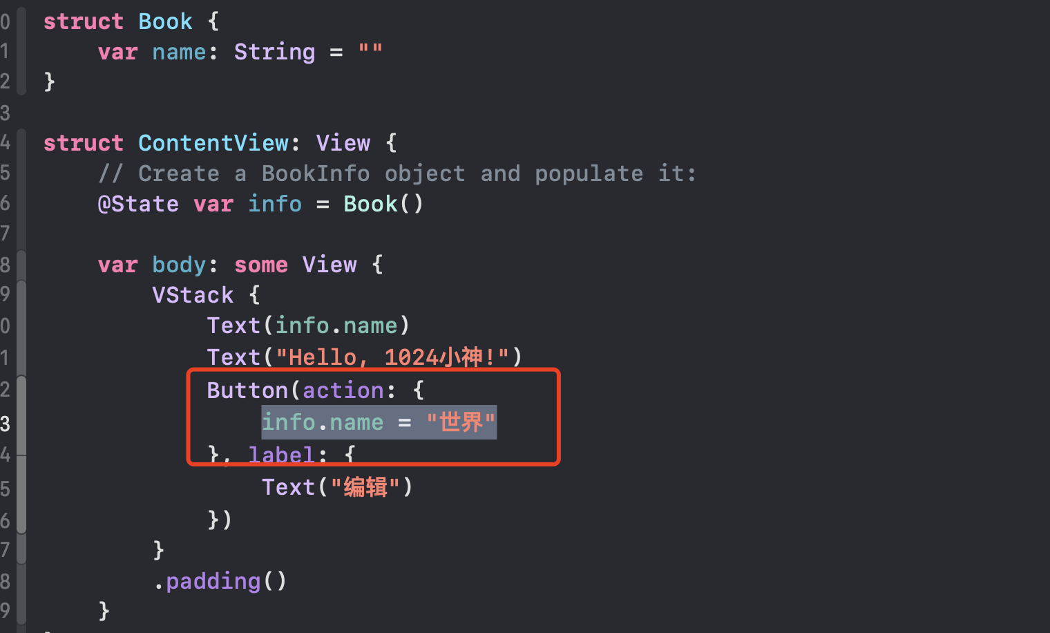 xcode报错合集，你都遇到过哪些跳不过的坑_consecutive declarations on a line must be separat-CSDN博客
