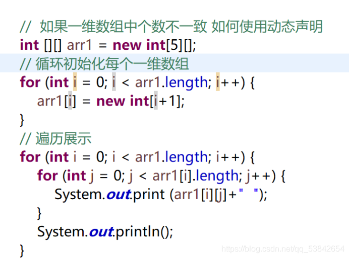Java学习的第七天 数组复制,二维数组、排序算法、二分法 Csdn博客