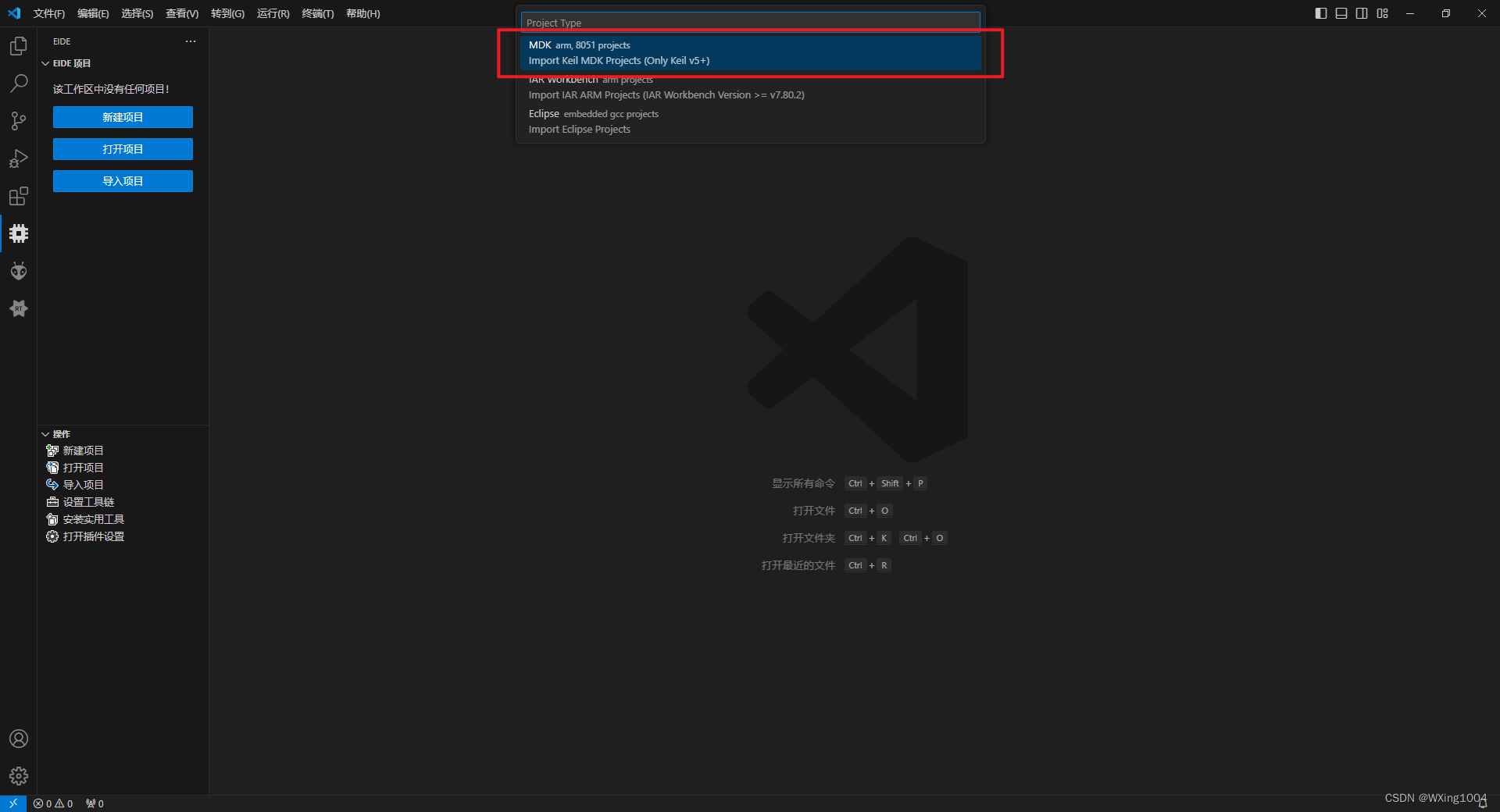 手把手教你配置，VSCode+EIDE开发STM32，超详细，超好用。_vscode eide-CSDN博客