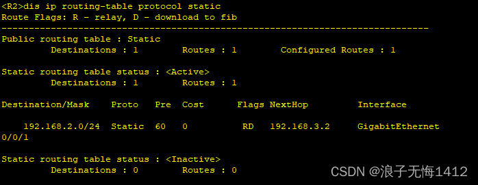 display查看命令_dis int link-info-CSDN博客