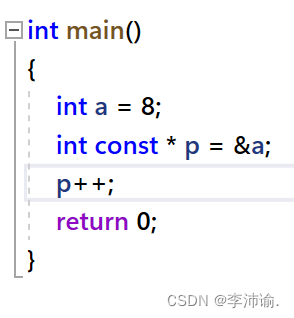 const int*p 与 int const *p与 int * const p与const int * const p的区别(有明显对比,超级详细,超级好记)_const*p和const ...