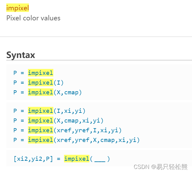 使用matalab进行数字图像处理（三）_matlab imtool-CSDN博客