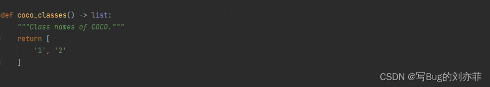 【mmdetection训练自己的数据集COCO】faster-rcnn_faster rcnn训练coco格式的数据集-CSDN博客