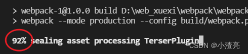 webpack5 之 优化效率工具 ( 进度条、速度分析 、打包后提交分析)_webpack5打包进度展示-CSDN博客