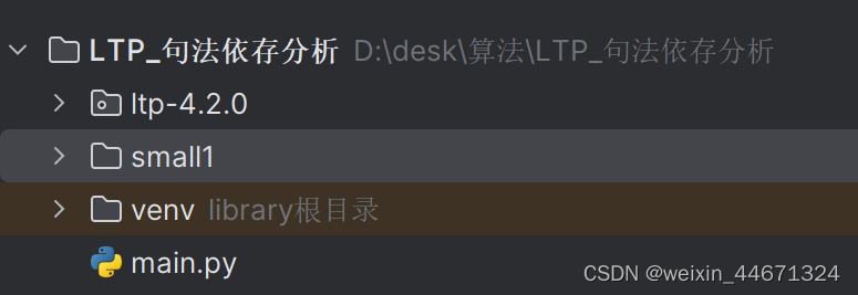 LTP报错：FileNotFoundError: config.json not found in LTP/small_ltp加载报错 filenotfounderror: ltp-CSDN博客
