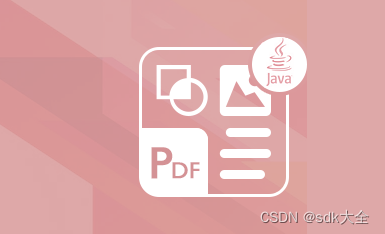 Spire.PDF for Java 10.4.4 支持获取关键字字体名称和大小_spire pdf for java api-CSDN博客