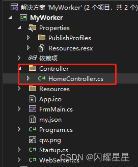 .netcore windows app启动webserver_includeallcontentforselfextract-CSDN博客