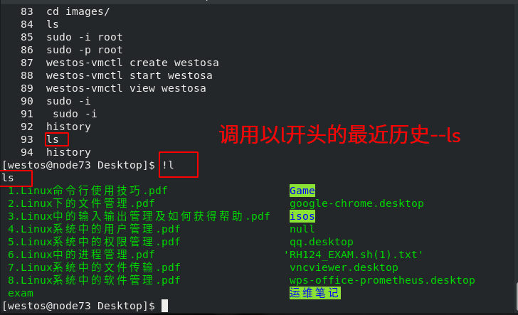 复习之 Linux中的名词解释”和 Shell基础”解释名词gnu、shell、kernel、home、kde Csdn博客