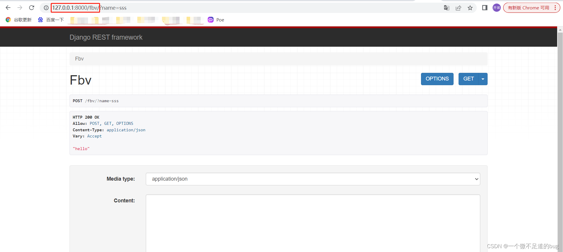 34 - DRF框架- wrappers包装调试器_drf 框架自带接口调试-CSDN博客