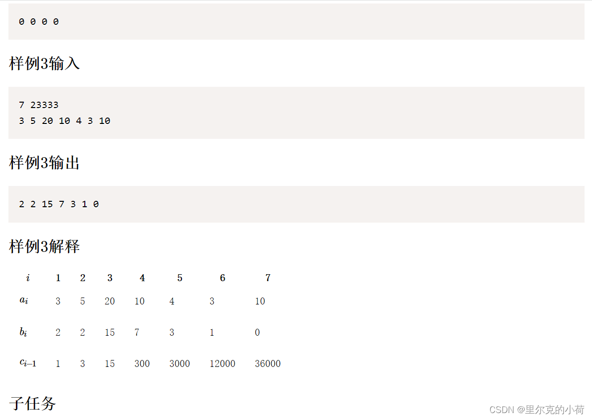 csp 2022.9_csp2022.9-CSDN博客