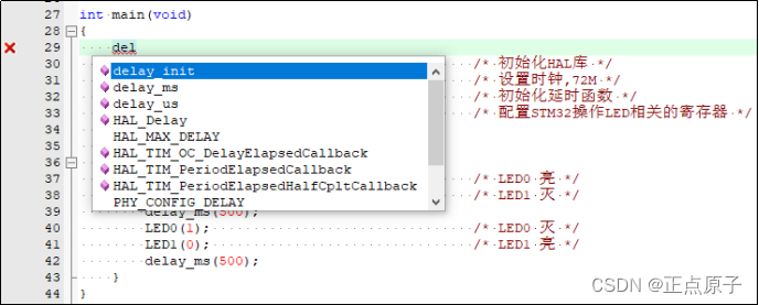 【正点原子STM32连载】 第四章 STM32初体验 摘自【正点原子】STM32F103 战舰开发指南V1.2_atk-xisp-CSDN博客