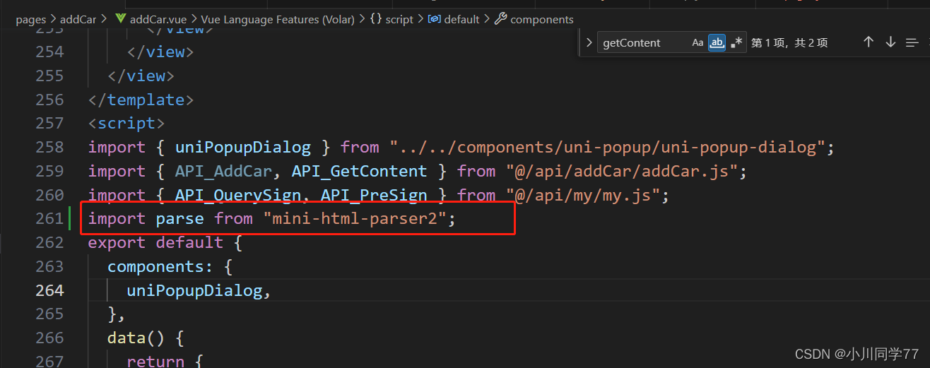 uniapp支付宝小程序项目rich-text不生效解决办法_uniapp rich-text 显示不了富文本-CSDN博客