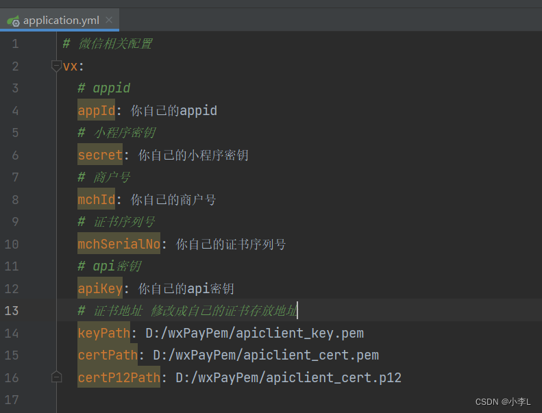 SpringBoot 整合微信支付v3， 小程序jsapi支付和退款。_微信jsaip支付 回调demo-CSDN博客