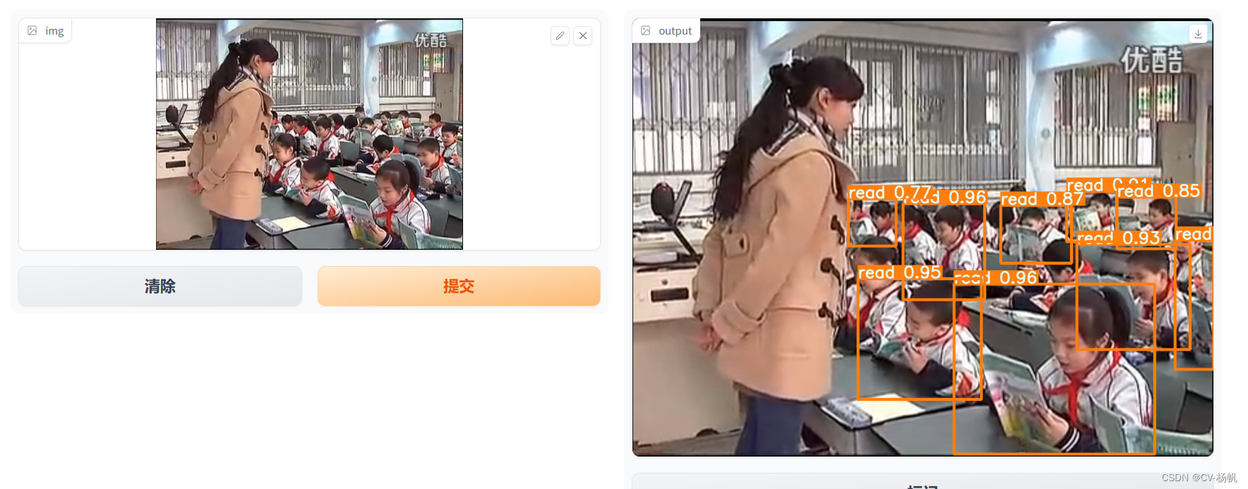 Gradio-YOLOv5-YOLOv7 搭建Web GUI_gradio实现目标检测yolov5-CSDN博客