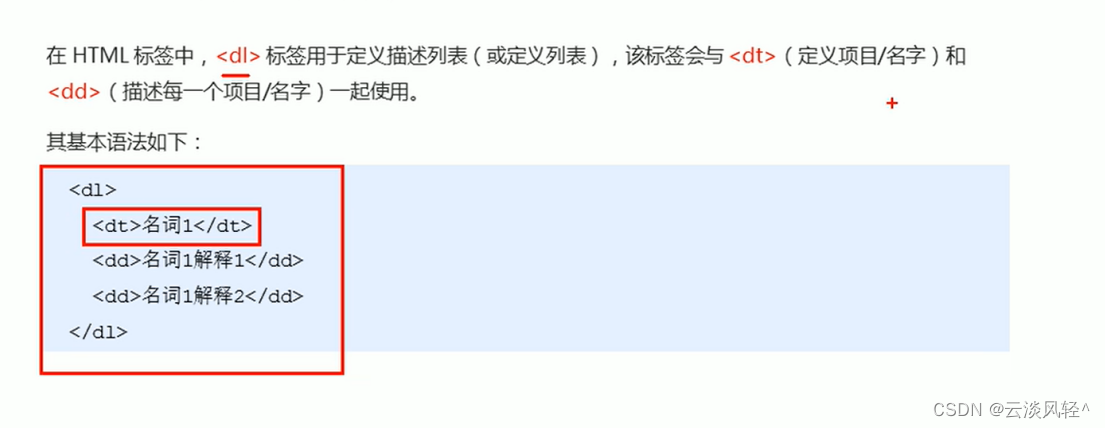 HTML5基础 (day3)_html性别单选按钮-CSDN博客