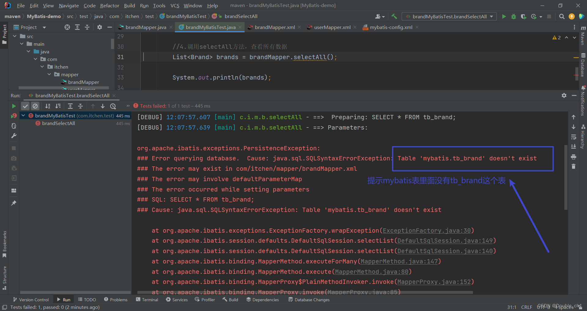 在IDEA 中 使用 MyBatis 访问数据库时 报错 Table ‘mybatis.xxx_xxx‘ doesn‘t exist-CSDN博客