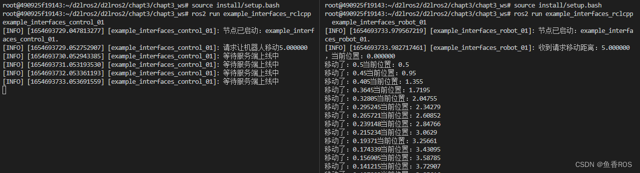 【ROS2机器人入门到实战】自定义接口RCLCPP实战_rclcpp::init-CSDN博客