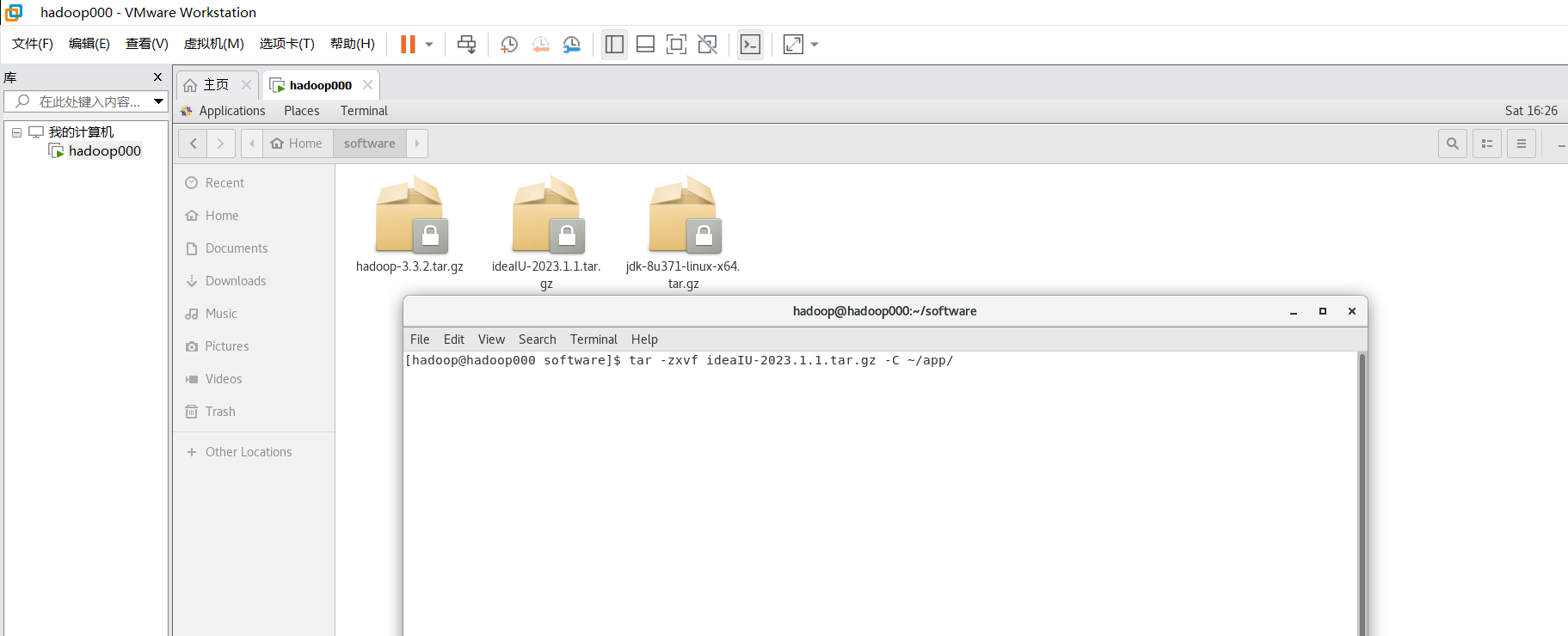【2023最新】Linux系统安装配置JDK、IDEA及Maven教程_idea linux版本-CSDN博客