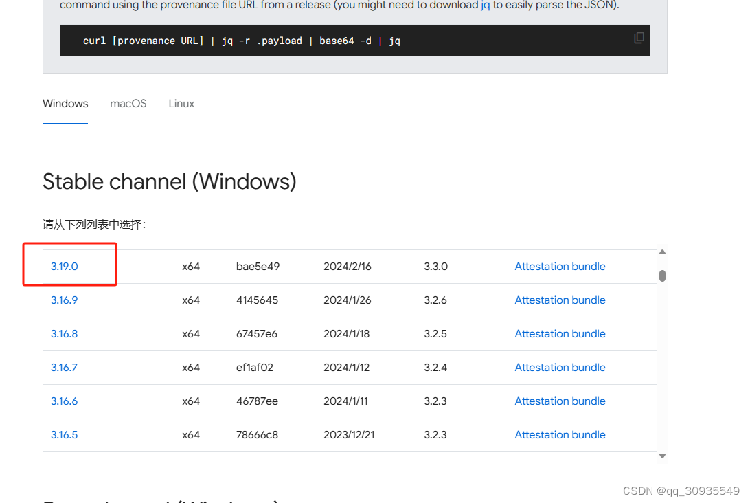 flutter环境搭建记录-CSDN博客