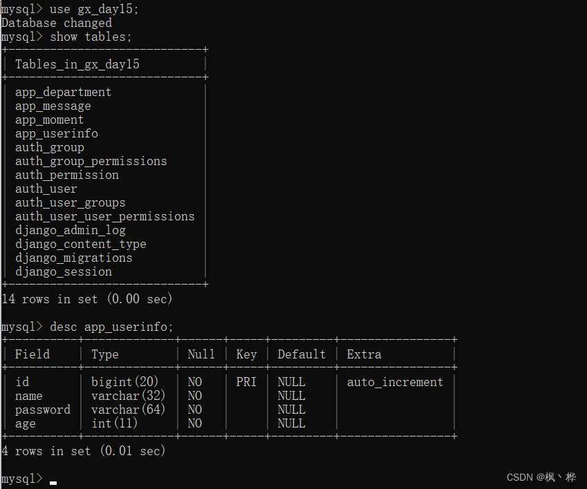 Django集成MySQL：安装配置与ORM操作-CSDN博客